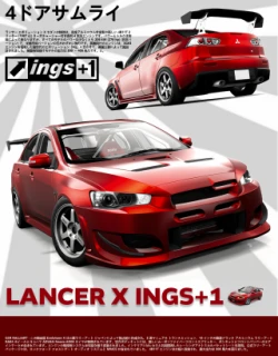 Mitsubishi Lancer Evolution X 1 - BeamNG.drive