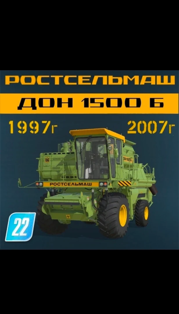 DON 1200, 1500A/1500B Pack v 1.5 - FS 22