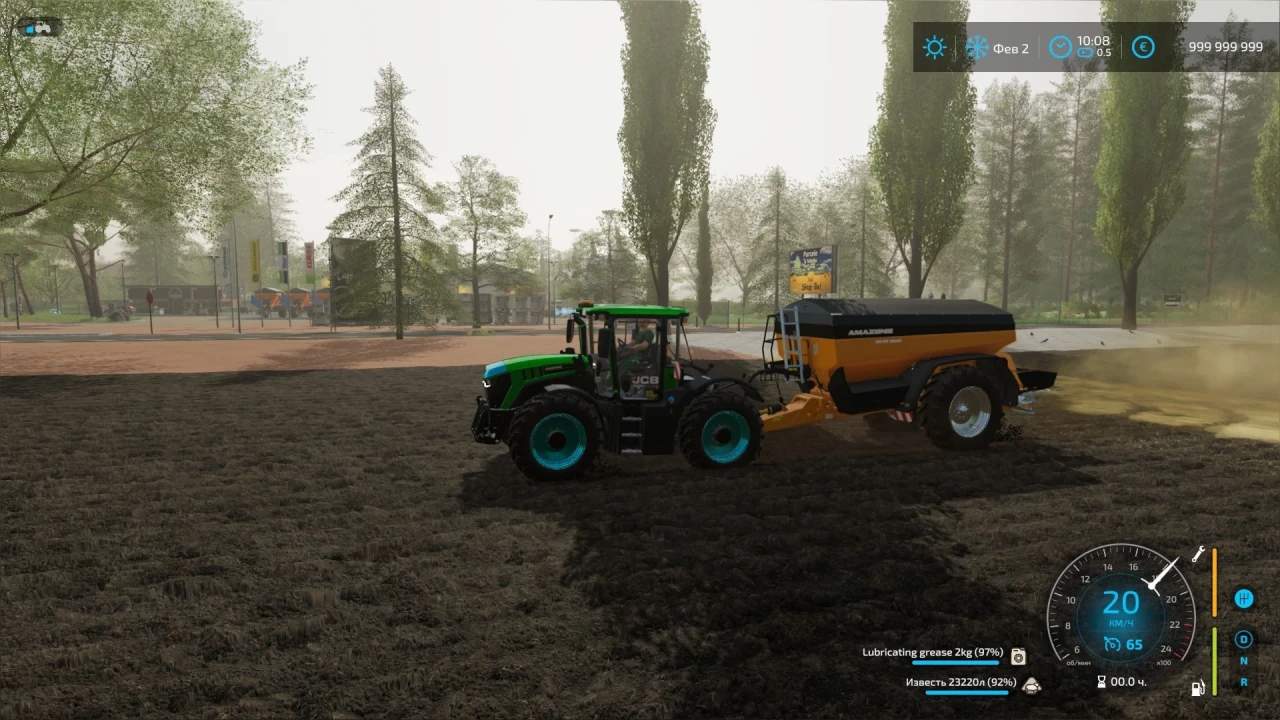fertilizer - FS 22 Search - ModLand.net