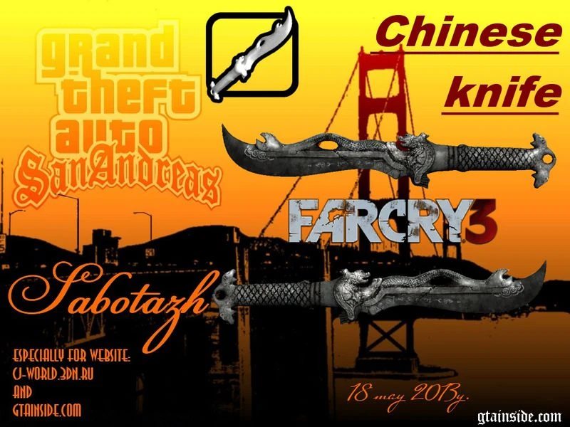Chinese knife - GTA: SA