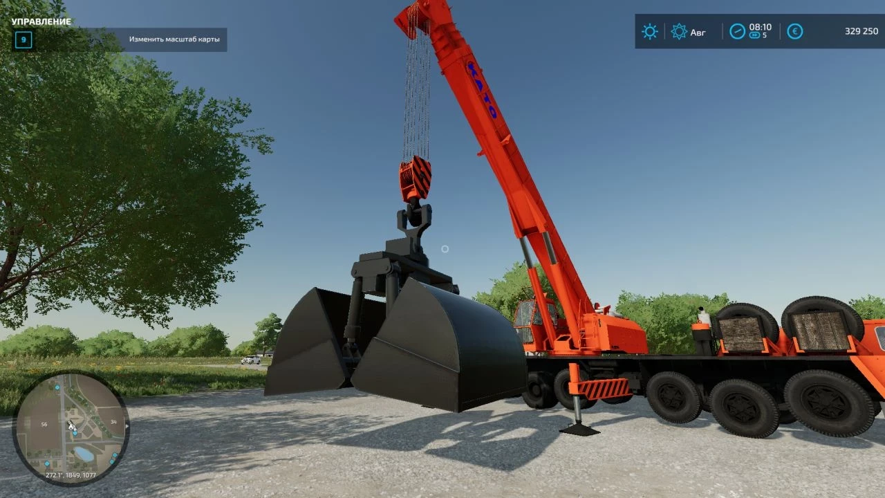 Grab for bulk materials v 1.0 - FS 22