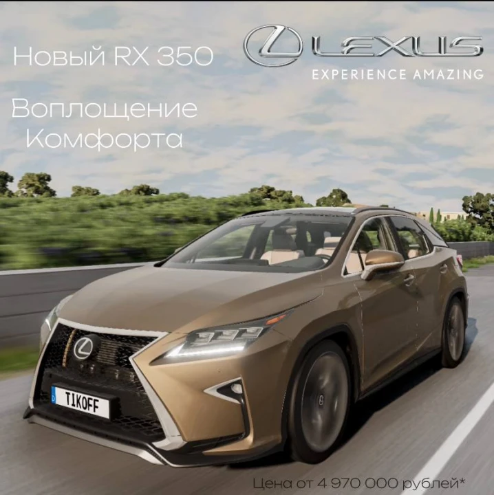 lexus rx - BeamNG.drive Search - ModLand.net