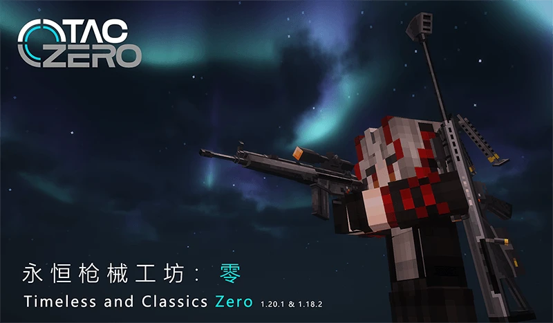 Timeless and Classics Zero (TaCZ) [Minecraft 1.20.1, 1.19.2, 1.18.2] v1.0.3 - Minecraft