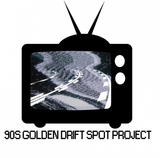Download 90s Golden Drift Spot Project #2 - Hakone Nanamagari - Assetto ...