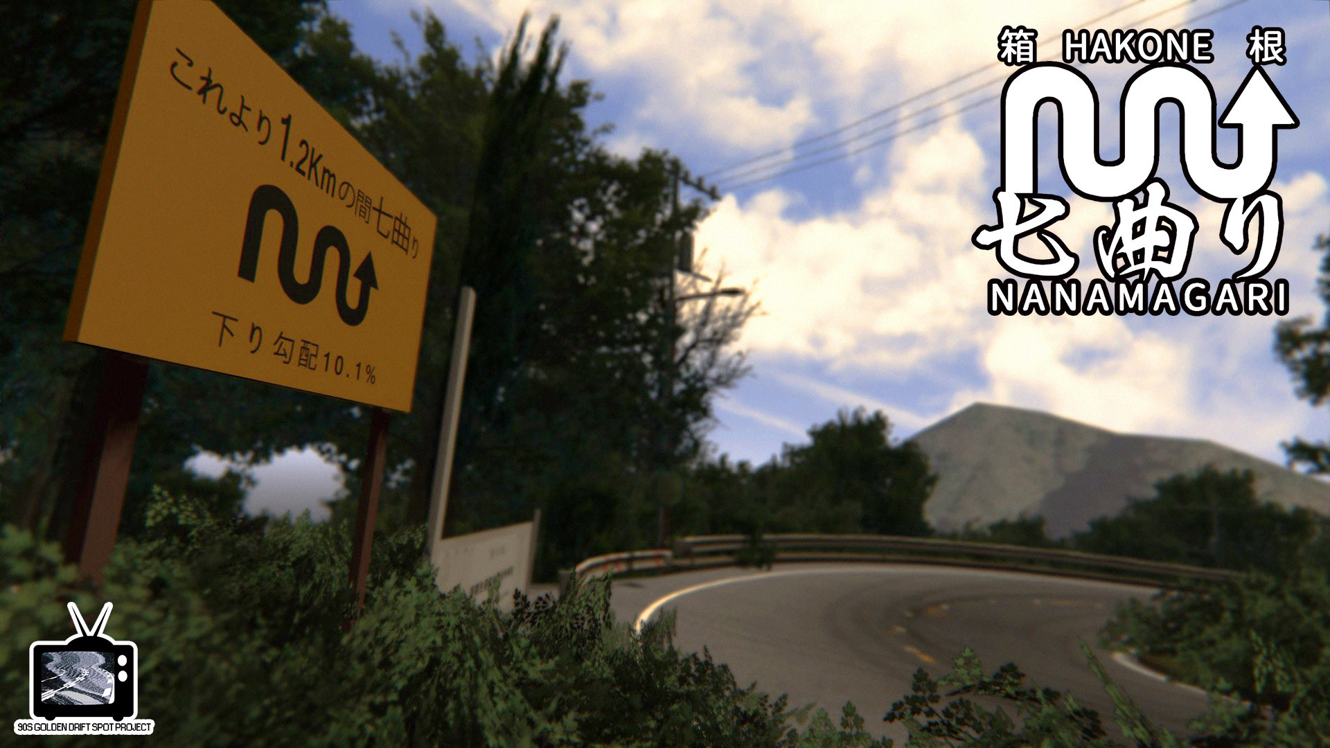 90s Golden Drift Spot Project #2 - Hakone Nanamagari 3 - Assetto Corsa