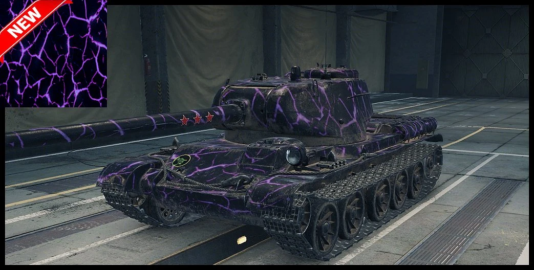 Unique Camouflage (W.I.P) 0.1 - WoT