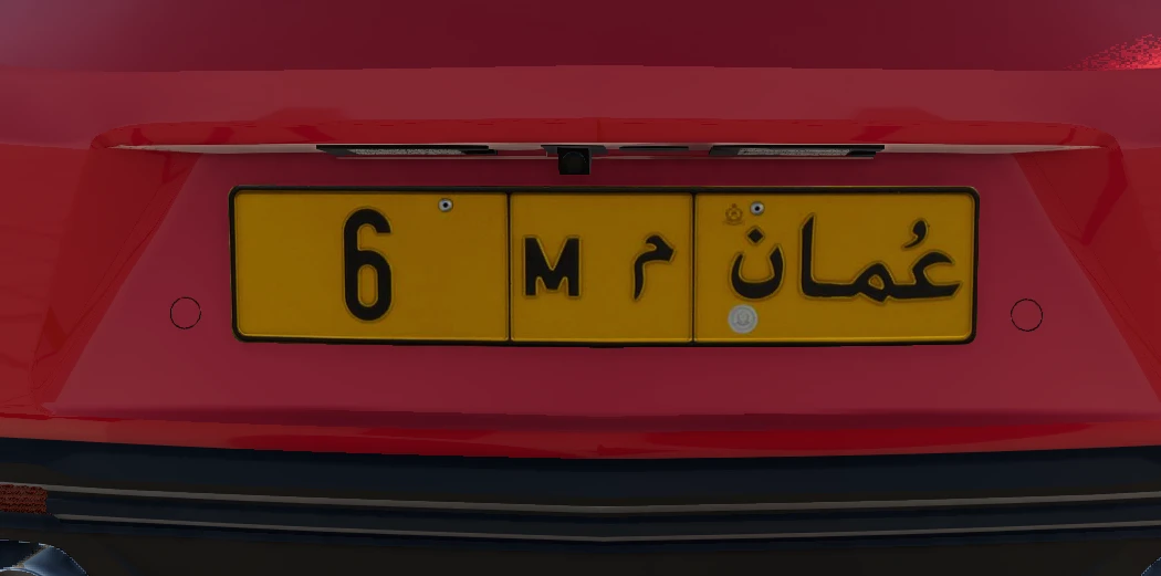 Oman License Plate 0.2 - BeamNG.drive