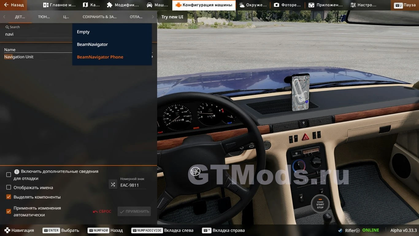 Naviscreen Phone Accessory 1 - BeamNG.drive