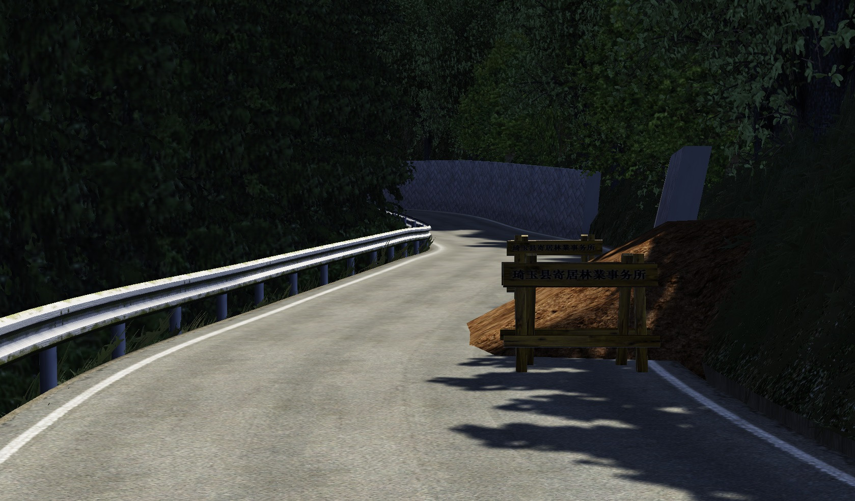 Realistic Touge Project Release #1: Maze Pass 1.0 - Assetto Corsa