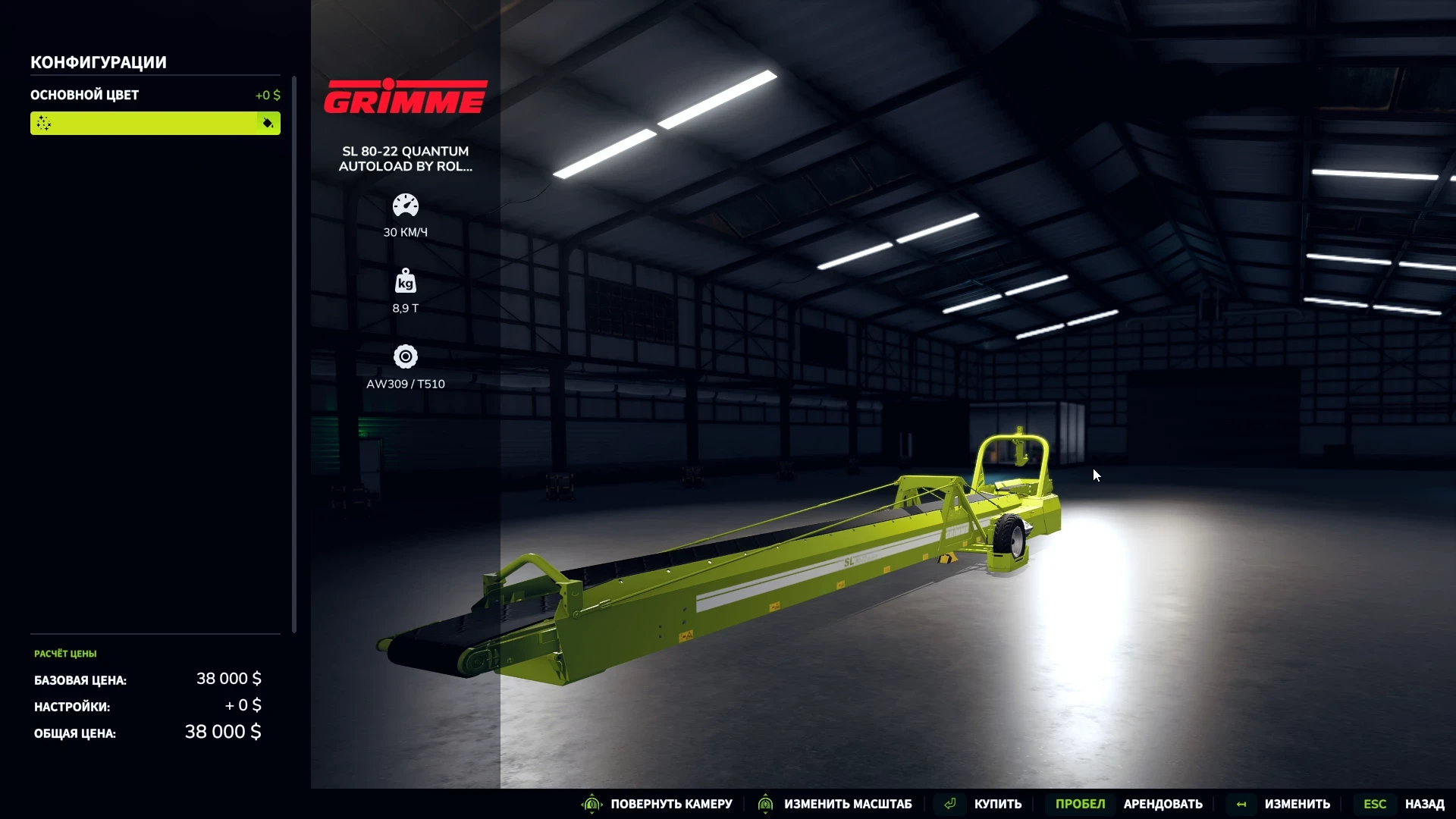 Grimme Sl8022 Quantum Autoload V 1 0 2 Fs25